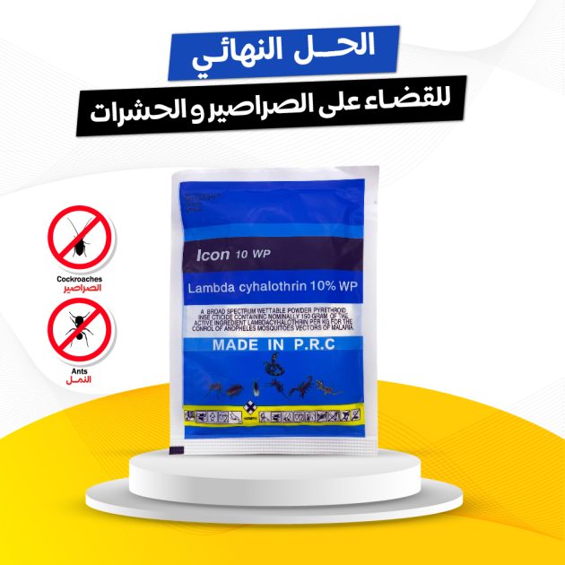 Insecticide Icon 10 WP -ORIGINAL- inHome